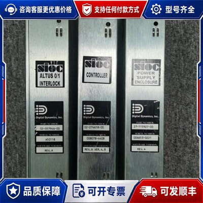 议价 现货Digital Dynamics SIOC ALTUS 0可维修