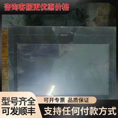 议价永宏FATEK P2101SA-CN触摸屏可维修