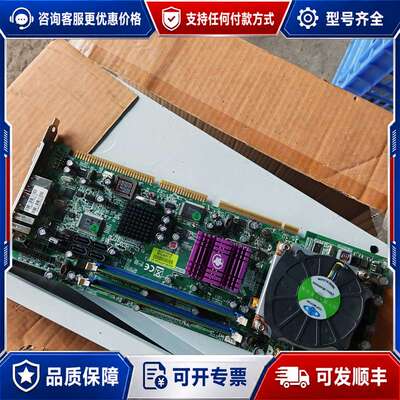 议价一个全长工控机主板，瑞传 ROBO-8777VG2A可维修