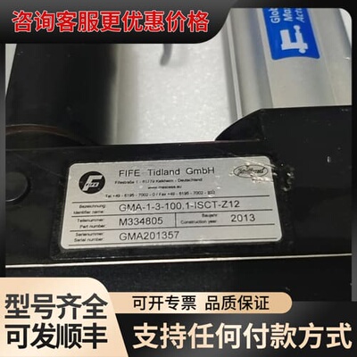 议价 Maxcess GMA-1-3-100.1-ISCT-Z12 执行器 可维修