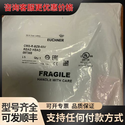 安士能 CMS-R-BZB-03V 097368 正
