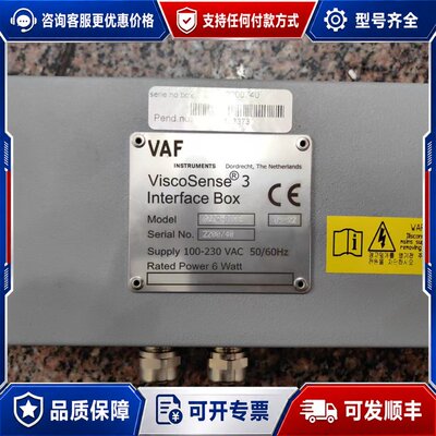 议价 现货VAF粘度计ViscoSense3接口盒型号0279-01可维修