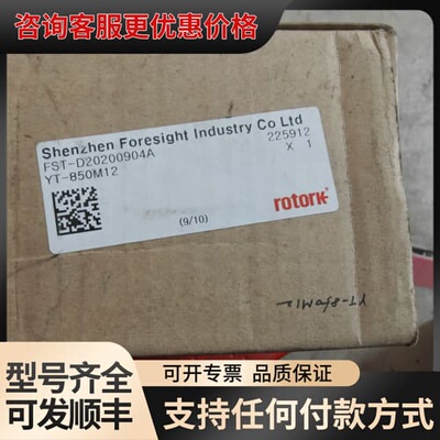 议价 罗托克 Rotork YT-850M12 限位开关 可维修