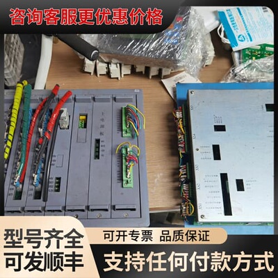 何康主控一套2000