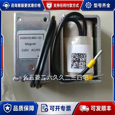 议价 现货SchneiderAGSH31482-01可维修