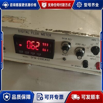 议价laboratorio elettrofisico digi可维修