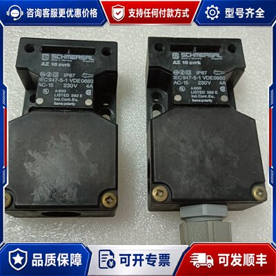 议价 现货SCHMERSAL AZ 16 zvrk 行程开关可维修