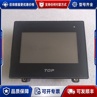 议价触摸屏RE0400WD可维修