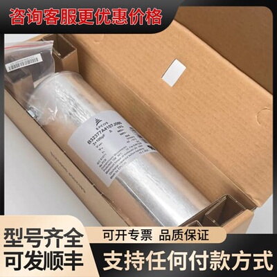 议价 EPCOS B32377A4107J080 薄膜电容器 可维修