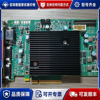 议价Matrox Radient eV-CL RADEV1GCLSF 采集卡可维修
