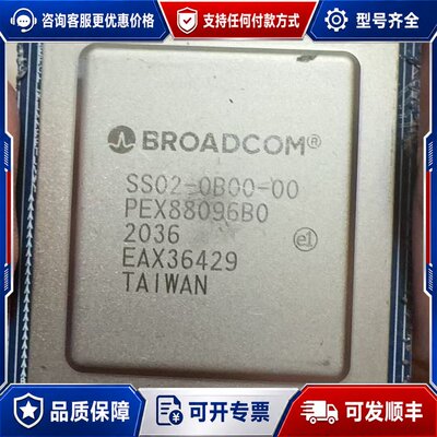 议价 现货PEX88096B0带板可维修