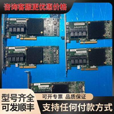 议价 Adaptec ASR-71605E 256MB阵列卡 可维修