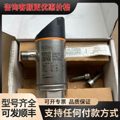议价 ifm PE2094 油压开关 可维修