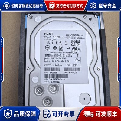 议价EMC 2T 005049449 005049450 005可维修
