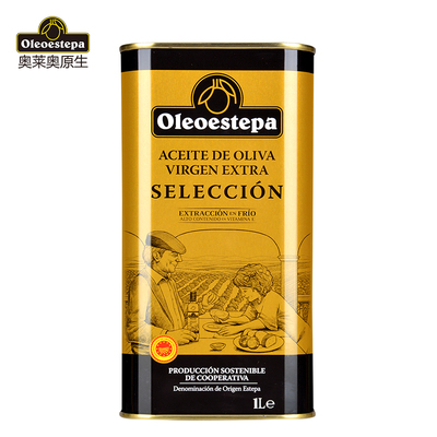 Oleoestepa奥莱奥原生1L铁听橄榄油精选系列冷榨西班牙食用油