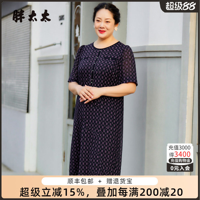 胖太太夏季大码女新品连衣裙长款气质圆领弹力时尚百搭725211540