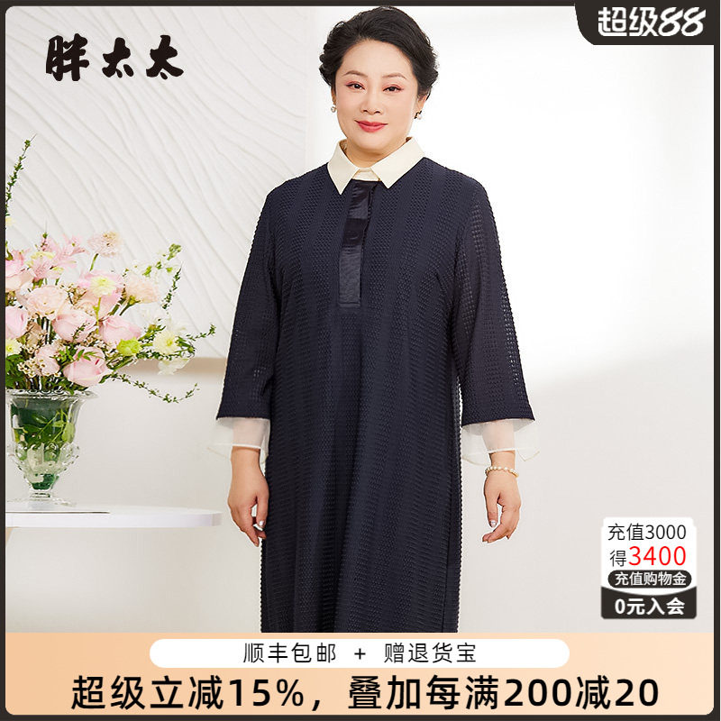 胖太太大码女装夏装新款时尚小翻领拼接七分袖连衣裙潮425208040