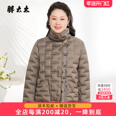 胖太太短款羽绒服上衣