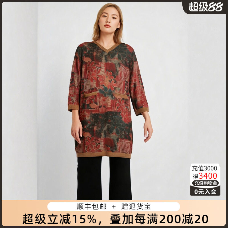 胖太太大码女装春装新款V领上衣针织中长时尚打底衫潮622104110