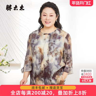 胖太太衬衫国风盘扣