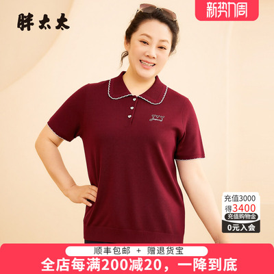 胖太太POLO领T恤时尚百搭显瘦