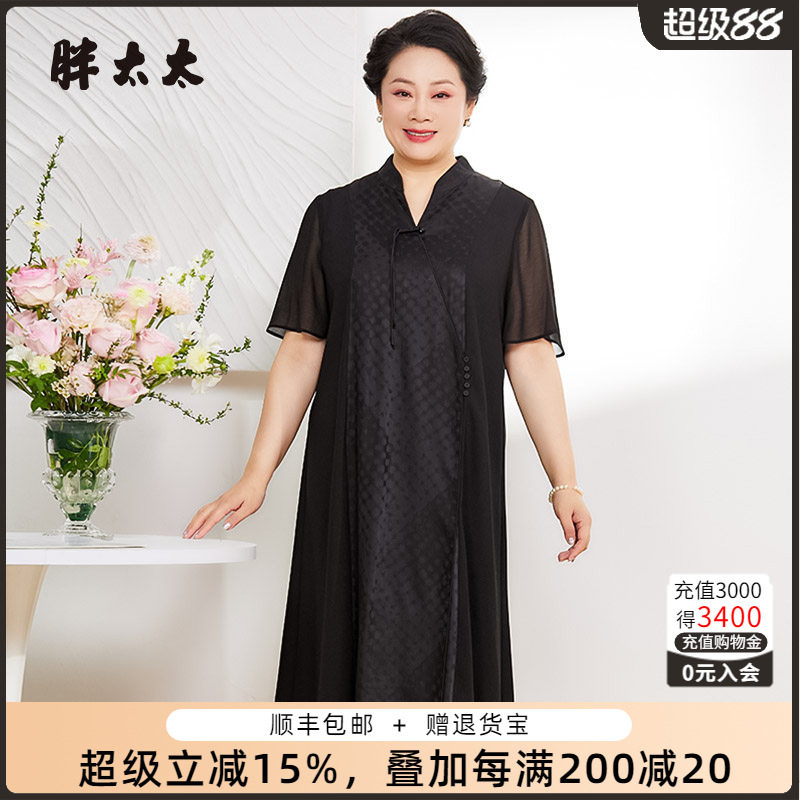 胖太太大码女装夏季新款V领暗格图案国风格中长连衣裙潮325209340