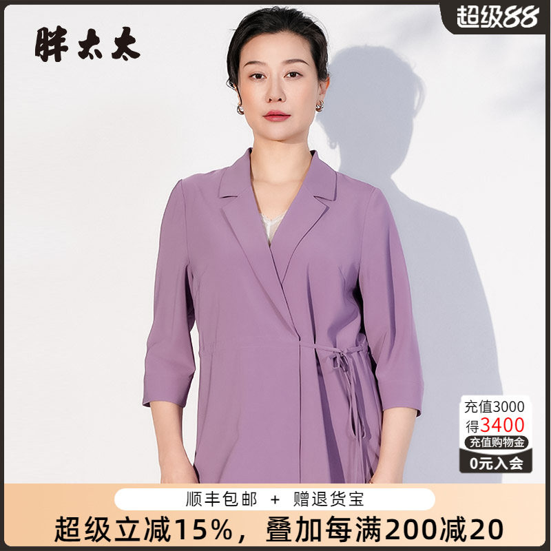 胖太太大码女装春夏装新紫色西服外套宽松系带上衣妈妈825216211