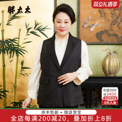 胖太太马甲职业宽松气质款