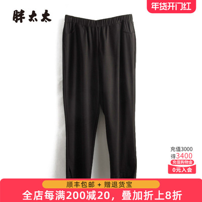 胖太太休闲裤松紧腰蕾丝裤口