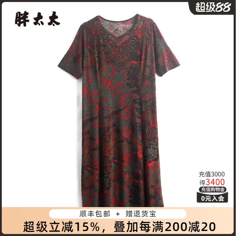 胖太太大码女装夏新款V领妈妈装显瘦中长连衣裙825220540