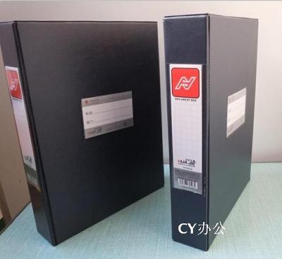 6公分不带夹纸板 档案盒(不带夹) 资料盒 华杰H803 2寸半 资料盒