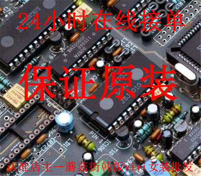 正品DM70L97J/883B DM54S86W/883B DM54S64W/883C DM54S573J/883