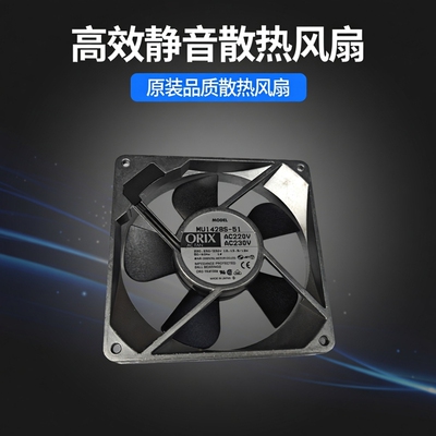 全新原装MU142BS-51日本东方散热风扇AC220V 14038轴流风机