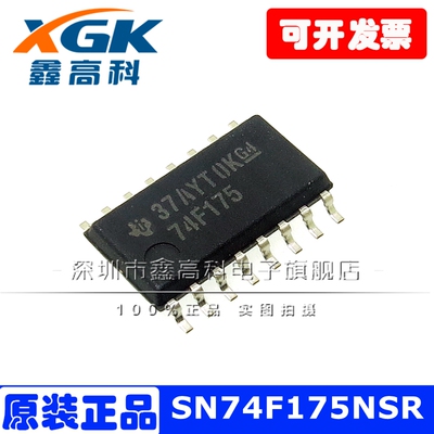 SN74F175NSR逻辑器芯片74F175贴片SOP16触发器全新原装可包邮配单