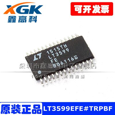 LT3599EFE#TRPBF LT3599 FE贴片TSSOP28 LED照明驱动器原装可包邮