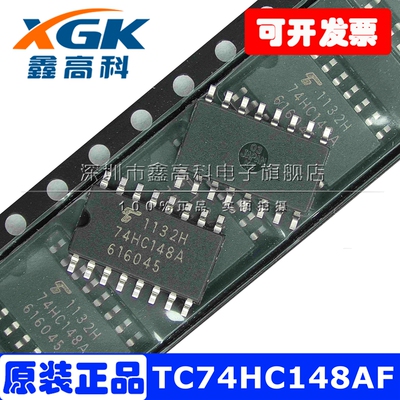 TC74HC148AF8至3线优先编码器IC