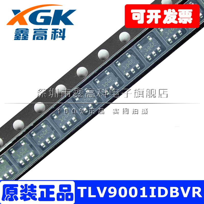 TLV9001IDBVR转换器芯片SOT23-5音频处理丝印YE06电源模块可BOM表