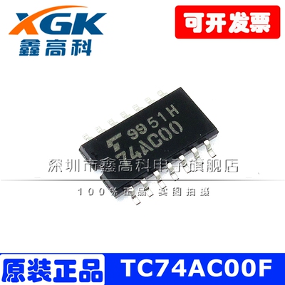 TC74AC00F逻辑芯片IC芯片74AC00贴片SOP14宽5.2mm原装5只起可包邮