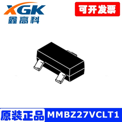 MMBZ27VCLT1GTVS二极管原装27C