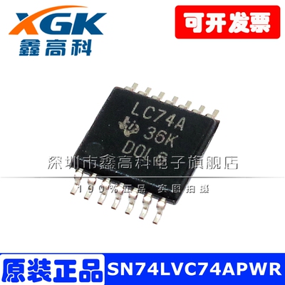 SN74LVC74APWR逻辑触发器ICLC74A