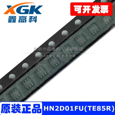 HN2D01FU(TE85R)电源管理IC原装