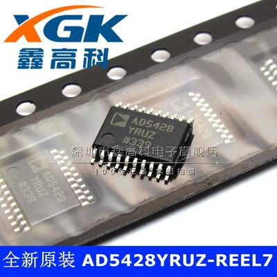 AD5428YRUZ-REEL7	AD5428	转换器 贴片TSSOP20 进口原装 可直拍