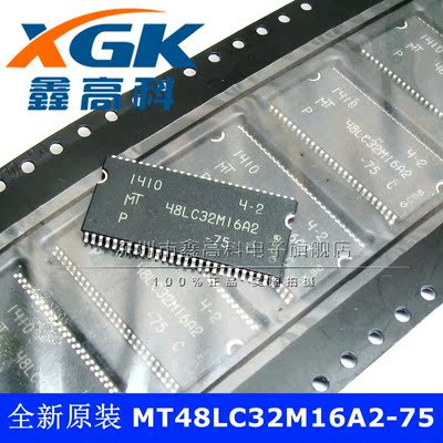 原装包邮MT48LC32M16A2-75 C 48LC32M16A2 贴片TSOP54 可直拍
