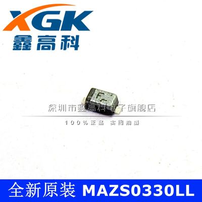原装可包邮MAZS0330LL F 贴片SOD523 芯片IC 全新 可直拍