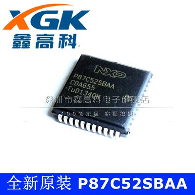 原装包邮P87C52SBAA P87C52SBAA 控制器 贴片PLCC44 芯片 可直拍