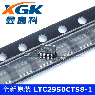 全新原装货LTC2950CTS8-1 LTBKN贴片时钟芯片ICSOT23-8可直拍包邮