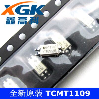 鑫高科-TCMT1109 MT1109 光隔离器 贴片 SOP4 可直拍 全新原装