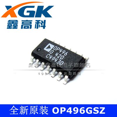 原装包邮OP496GSZ  OP496 线性 放大器 贴片SOP14 芯片IC 可直拍