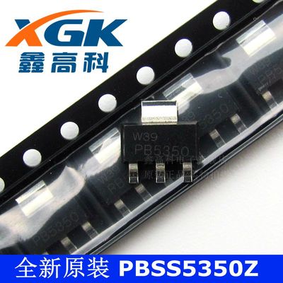 鑫高科-PBSS5350Z PB5350 贴片SOT-223 可直拍 全新原装