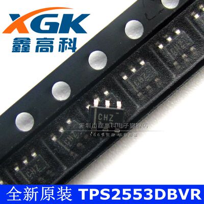 鑫高科-TPS2553DBVR CHZ SOT23-6 负载驱动器 全新原装 可直拍
